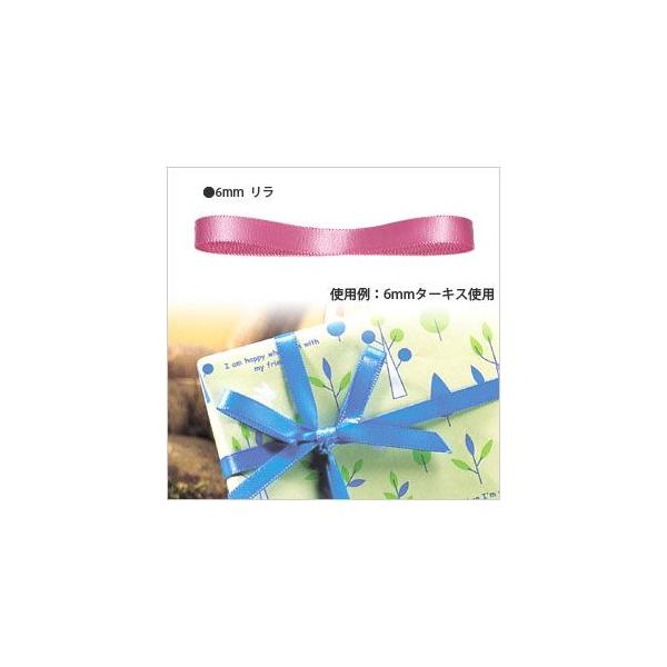 リボンの王道、サテンリボン。しっとりした光沢が魅力ですが、お値段も高め・・・。このリボンはサテンの質感はそのままに、光沢を片面のみにすることによって、お手頃価格を実現しました！通常はナイロン糸を使用したサテンが一般的ですが、このリボンはポリ...