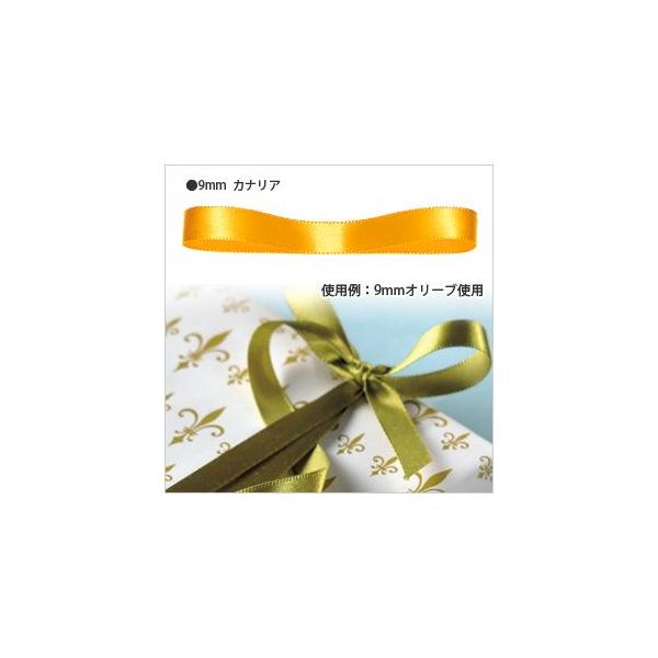 リボンの王道、サテンリボン。しっとりした光沢が魅力ですが、お値段も高め・・・。このリボンはサテンの質感はそのままに、光沢を片面のみにすることによって、お手頃価格を実現しました！通常はナイロン糸を使用したサテンが一般的ですが、このリボンはポリ...