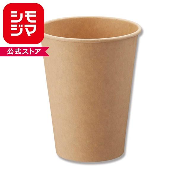 アイス・ホット兼用の紙コップです。両面ＰＥコーティング加工で結露に強いので、特にコールドドリンクにおすすめです。ナチュラルなクラフトカラー。別売でステイオンタブタイプの飲み口付きリッド「断熱カップ１２オンス用フタホワイト」「断熱カップ１２オ...