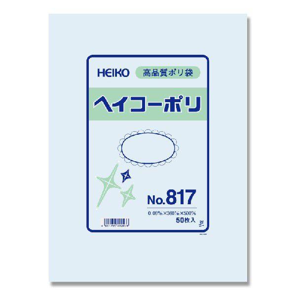 食品衛生法規格基準適合商品高品質の透明ポリ袋です。素材のLDPE（高圧ポリエチレン）はしゃかしゃか音のしない、しなやかなタイプのポリエチレンです。釘などとがったものを入れるのに安心な厚口タイプです。食品はもちろん、幅広い用途にお使いいただけ...