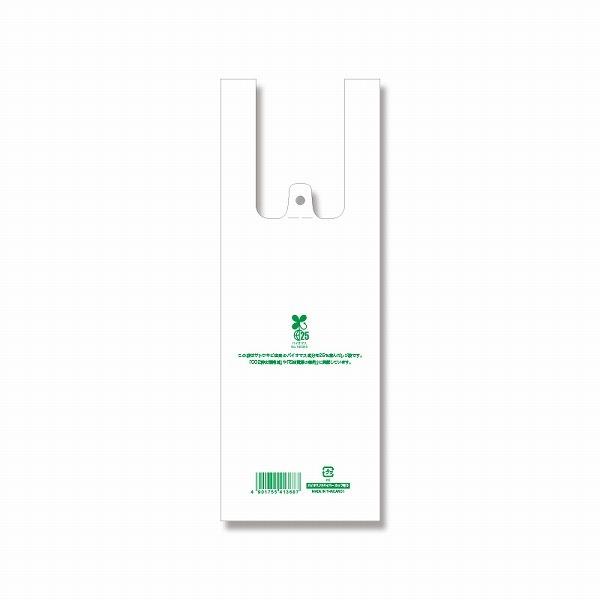 食品衛生法規格基準適合商品生物由来の有機資源を原料としたバイオマス成分を２５％含んだレジ袋です。味噌汁・スープなどのカップもののテイクアウトに最適な規格です。バイオマスマーク取得済みで、「プラスチック製買物袋有料化制度」の対象外とすることが...