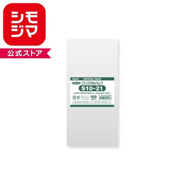 食品衛生法規格基準適合商品●メーカー名：株式会社シモジマ●JANコード：4901755441536●備考：厚0.03mm×巾100mm×高210mm　100枚●テープなしのスタンダードな透明袋。OPP袋です。●クリアパックの中でも材料に国産...