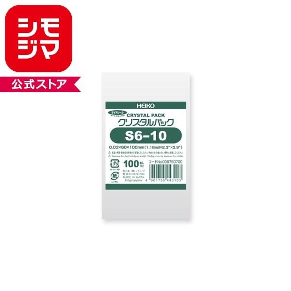 食品衛生法規格基準適合商品●メーカー名：株式会社シモジマ●JANコード：4901755443103●備考：厚0.03mm×巾60mm×高100mm　100枚●テープなしのスタンダードな透明袋。OPP袋です。●クリアパックの中でも材料に国産の...