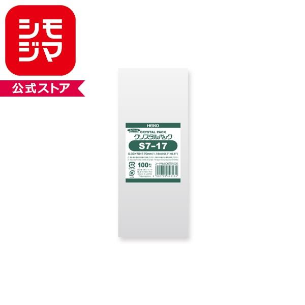 食品衛生法規格基準適合商品●メーカー名：株式会社シモジマ●JANコード：4901755443134●備考：厚0.03mm×巾70mm×高170mm　100枚●テープなしのスタンダードな透明袋。OPP袋です。●クリアパックの中でも材料に国産の...