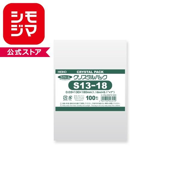 食品衛生法規格基準適合商品●メーカー名：株式会社シモジマ●JANコード：4901755443219●備考：厚0.03mm×巾130mm×高180mm　100枚●テープなしのスタンダードな透明袋。OPP袋です。●クリアパックの中でも材料に国産...