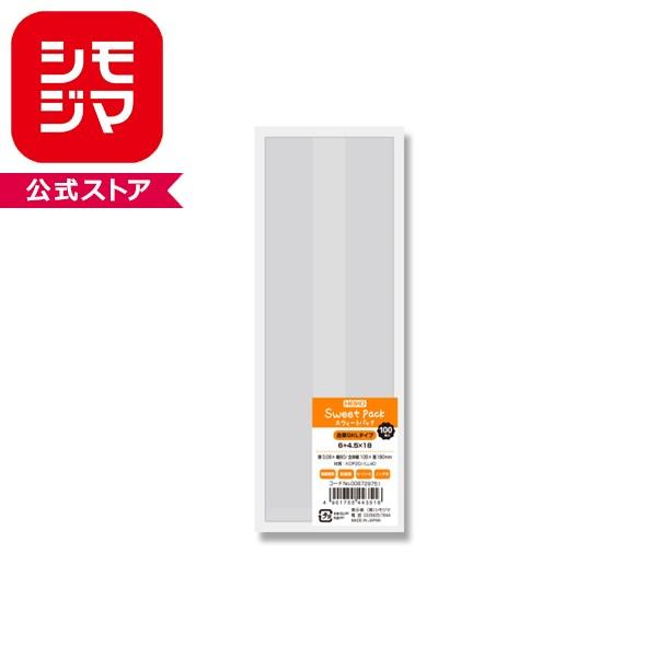 焼き菓子などの個包装に最適なガス袋です。脱酸素剤との併用で美味しさを保ちます。合掌貼りのサイドガゼット付きで、厚みのあるお菓子も入ります。※材質の特性上、表面が茶褐色ががって見えます。●乾燥剤:使用可 ●脱酸素剤:使用可 ●ヒートシール:可...