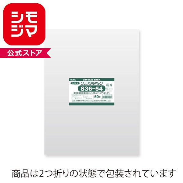 食品衛生法規格基準適合商品クリスタルパックは、透明度がよく、つやがあうのが特長のOPP(ニ軸延伸ポリプロピレン）を使用した袋です。OPPのシートを底で折り返し、袋の両側をヒートシール(熱圧着）して製造するため、袋にミミ（のりしろ）が発生せず...