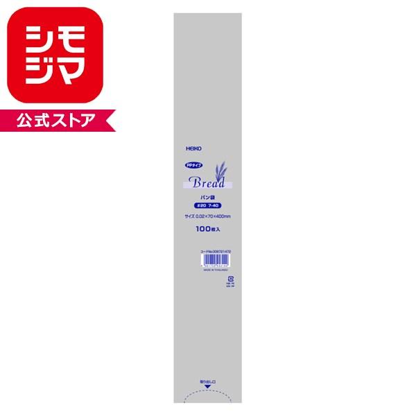 ベーカリー向けの透明IPP袋です。スティックなどにおすすめです。食品衛生法規格基準適合商品です。従来品規格よりも厚みを下げてコストカットを実現しました。減プラスチックによりCO2削減に貢献します。シモジマコード:006721472サイズ:厚...