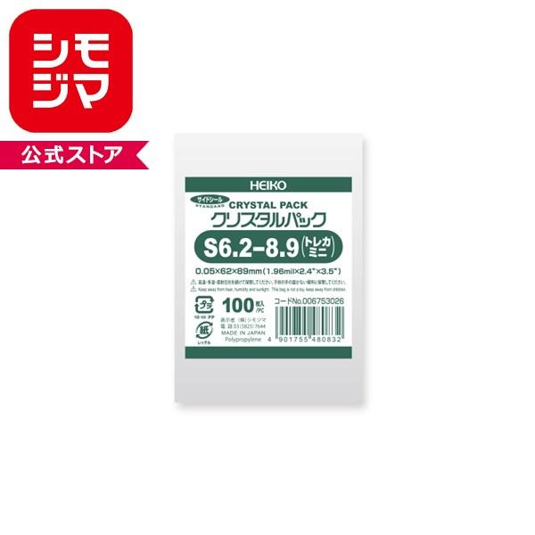 食品衛生法規格基準適合商品●メーカー名：株式会社シモジマ●JANコード：4901755480832●備考：厚0.05mm×巾62mm×高89mm　100枚●安定のHEIKOブランド。手のひらサイズの業務用透明袋。OPP袋です。●テープなしで...
