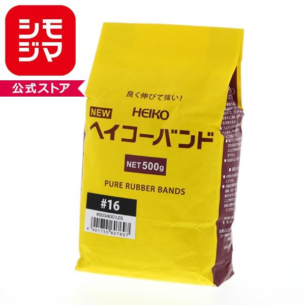 はもっとも一般的なサイズの輪ゴムです。たっぷり使える500g入り！●500g入り（約3400本）●サイズ：折径60mm、切り幅1.1mm