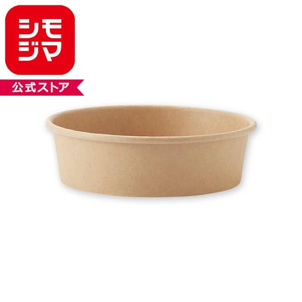 テイクアウト用としてサラダやお惣菜などにお使いいただける浅型のフードカップです。ナチュラル感のあるおしゃれなクラフトのペーパーボウルなので、アウトドアやホームパーティー等にもおすすめです。●容量：５００ｍｌ●サイズ：上１５０ｍｍ×底１２８ｍ...