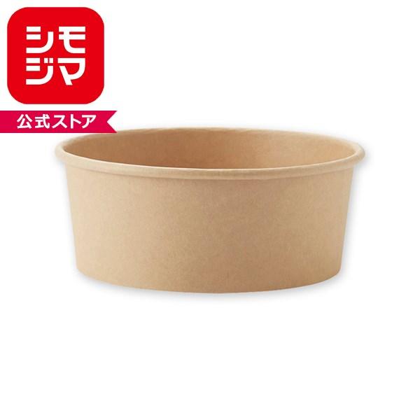 テイクアウト用としてサラダやお惣菜などにお使いいただける浅型のフードカップです。ナチュラル感のあるおしゃれなクラフトのペーパーボウルなので、アウトドアやホームパーティー等にもおすすめです。●容量：７５０ｍｌ●サイズ：上１５０ｍｍ×底１２８ｍ...