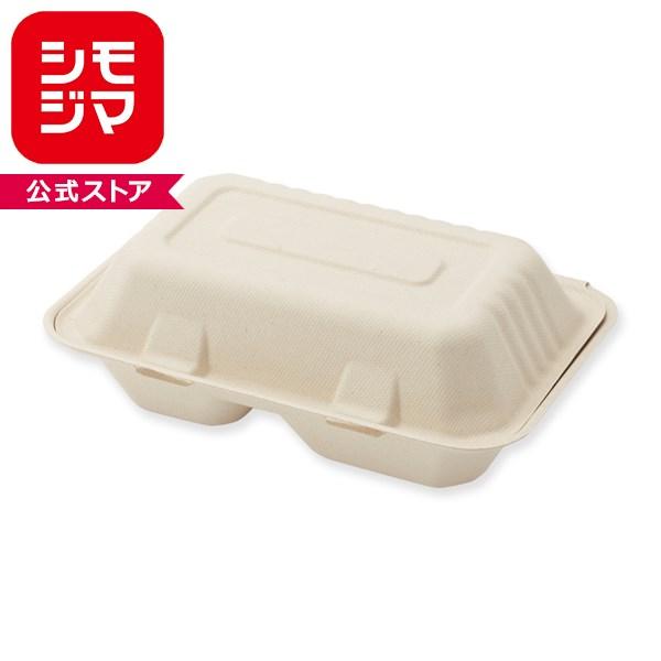 １００％植物繊維なので埋めると土に還る、環境に配慮したエコ商品です。電子レンジにもお使いいただけます。ホームパーティやアウトドア・行楽などで大活躍します。エコなのに高級感も演出できるペーパーウエアです。サイズ：約２３×１５．６×８．１ｃｍ材...