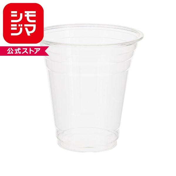 透明度の高い高品質ＰＥＴカップです。耐油性・耐薬性に優れています。イベント・屋外パーティー等におすすめです。●サイズ：口径98×高102×底径55mm●満杯容量：約405ml●推奨容量：約280ml●耐熱温度：60度●入数：50個●材質：Ａ...