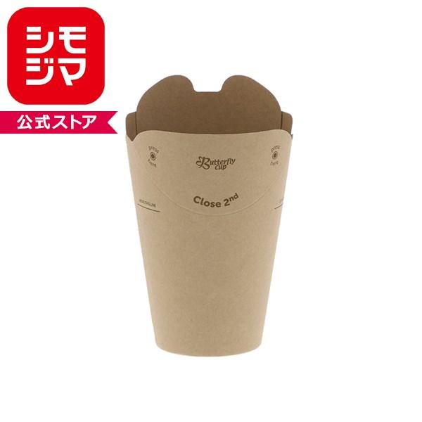 アイルランドで開発された、プラスチック製のふたが不要な紙カップが登場しました。脱プラスチックの重要性が注目される昨今、どこよりも早く導入してみませんか？組立て方も簡単！積み重ねられるので保管も省スペース！ホットドリンク用。約２５０ｍｌ口径１...