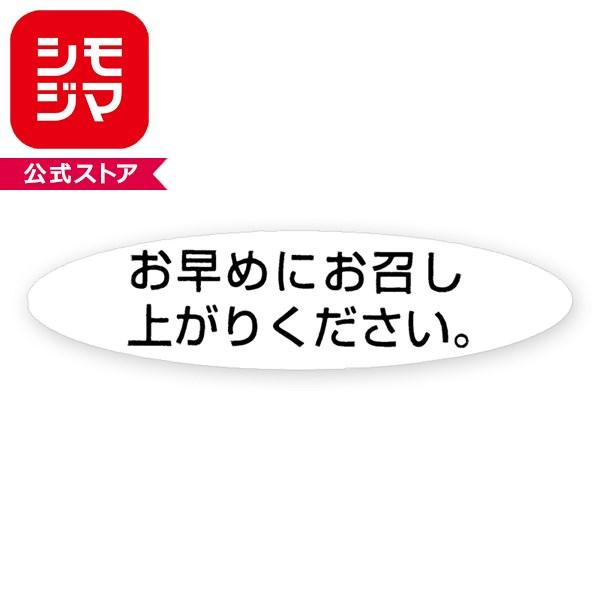 ■商品材質：紙質：ミラーコート紙 ■商品サイズ：11×32mm ■商品説明：340片入り(20片×17シート)