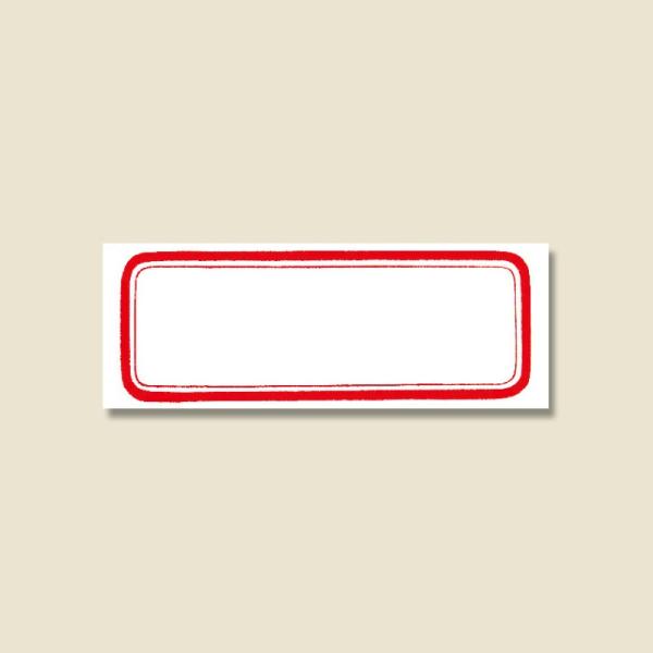 ■商品材質：上質紙 ■商品サイズ：15×41mm ■商品説明：252片入り(18片×14シート)