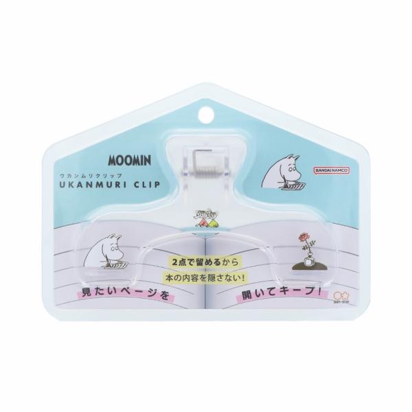 『Onnea（オンネア）！』がテーマの文具シリーズ。フィンランド語で「お祝い」を意味する言葉の通り、春の息吹や新しい出会いをお祝いするムーミンたちに、鮮やかなカラーを合わせたちょっぴり豪華なデザインです。見たいページを開いたままキープできる...