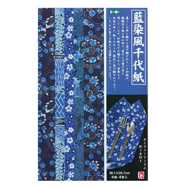 鮮やかな彩りの藍染風千代紙です。和紙本来の強さと柔らかさが魅力の、藍色が美しく穏やかな色調の高級千代紙です。●サイズ：361×257mm●4色×1枚 4枚入