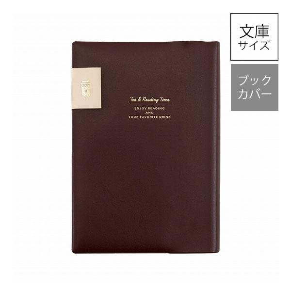 〈ティータイムに本を読む新習慣。〉表紙やしおりのところに箔押しをあしらった、文庫本サイズのブックカバーです。かわいいしおり付き。落ち着いた色合いがポイント！・表紙にペンを挿すことができます。・付箋などを入れておけるポケット付き。・本の厚みに...