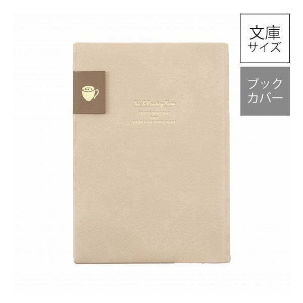 〈ティータイムに本を読む新習慣。〉表紙やしおりのところに箔押しをあしらった、文庫本サイズのブックカバーです。かわいいしおり付き。落ち着いた色合いがポイント！・表紙にペンを挿すことができます。・付箋などを入れておけるポケット付き。・本の厚みに...