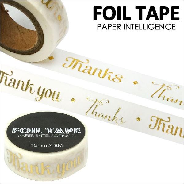 金箔加工が施されているので、キラキラしていてとってもオシャレ！「FOIL TAPE」シリーズの箔押しのマスキングテープです。箔押しなので貼るだけで華やかなデコレーションが楽しめます。フォイルは部分的に使われているので、白く見える部分は下地が...