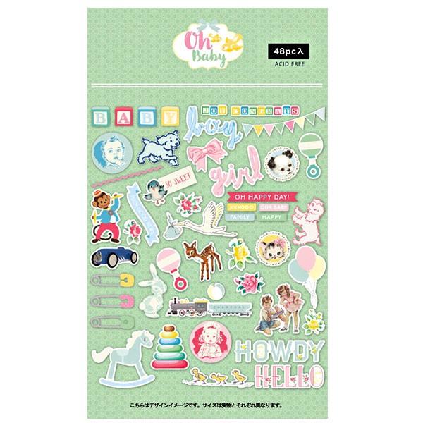 スクラップブッキングやアルバム、カードメイキングなどにオススメのダイカットのパーツです。 1つのパックをお使いいただくだけで全体に統一感を出すことができます。 裏面に粘着加工はしてありません（シールではありません） のりや両面テープを使って...