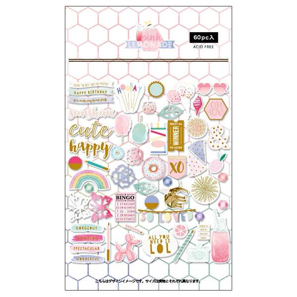 スクラップブッキングやアルバム、カードメイキングなどにオススメのダイカットのパーツです。 1つのパックをお使いいただくだけで全体に統一感を出すことができます。 裏面に粘着加工はしてありません（シールではありません） のりや両面テープを使って...