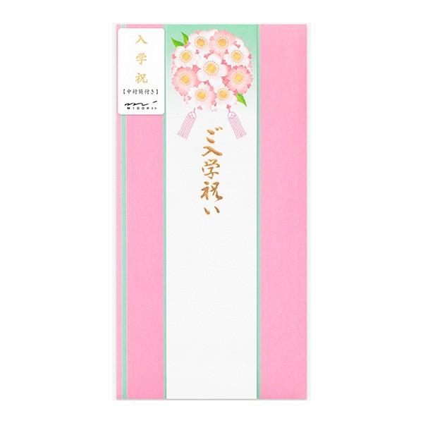 ハレの日を喜び祝う、縁起のいい柄に紋をあしらったご祝儀袋♪柄と短冊の文字には金箔を施し、お祝いにふさわしいデザインになっています。薬玉（くすだま）は邪気を祓う力があり、晴れやかに幕を開けた人生の成功を願います。●入数：1枚入（中袋付）●サイ...