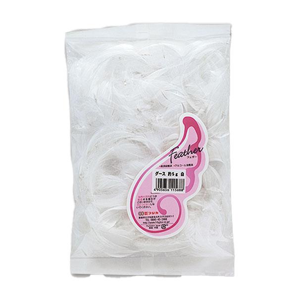 ダック（アヒル）羽よりも高品質なグース（ガチョウ）羽。3色のカラーバリエーション展開。商品ディスプレイや、空間演出に！アイディア次第で使い方色々！グース羽サイズ（1枚当たり）：約4〜8cm　内容量：5g（約120枚入）煮沸殺菌済み・アルコー...