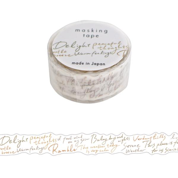 ニュアンスのある水彩風の新デザインが登場しました!手描きのようなタッチやにじみがポイントのシリーズです。さり気なく使える、爽やかで透明感のある色合いとなっています。●サイズ:幅18mm内×長さ5m●素材:マスキングテープ【注意事項】再剥離性...