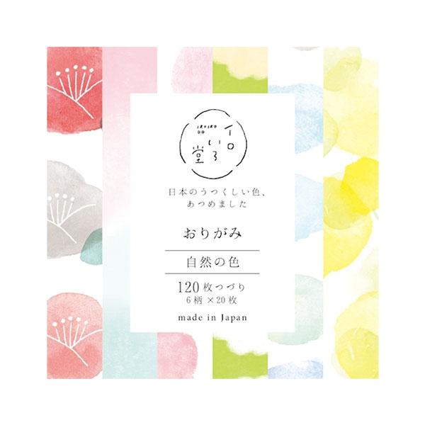 日本の美しい色やかたちをやわらかな風合いの和紙に閉じ込めた「イロいろ堂」シリーズ自然の色と、お菓子の色、日本の美しい色を集めたおりがみ帳です。綴ってあるのでバラバラにならず保存に便利です。美濃和紙の中でもレースのように美しい「落水紙」を使用...