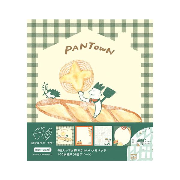 すてきなパン屋がひしめく街「焼きたてパンタウン」シリーズ。「あさごぱん」「カリカリベーカリー」「NICONICO MARUPAN」「ミカヅキベーカリー」と架空の4つのパン屋をテーマに、わくわくするようなシリーズです。たっぷり100枚綴りのメ...