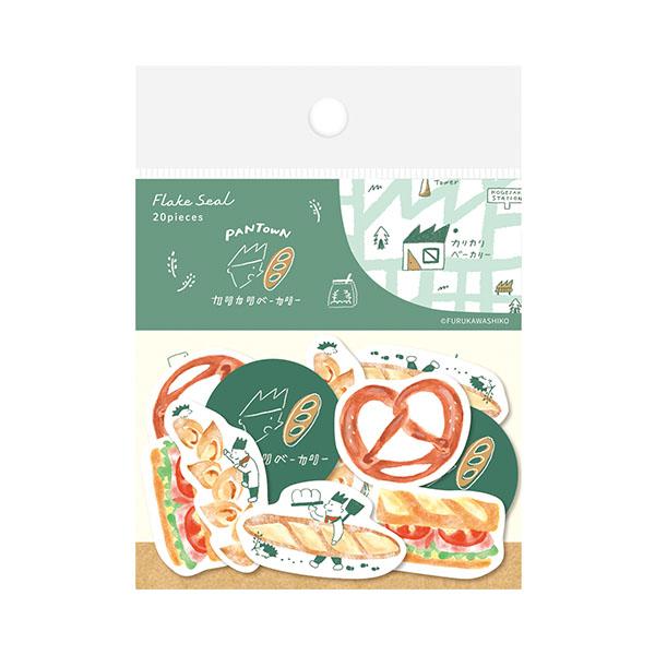 すてきなパン屋がひしめく街「焼きたてパンタウン」シリーズ。「あさごぱん」「カリカリベーカリー」「NICONICO MARUPAN」「ミカヅキベーカリー」と架空の4つのパン屋をテーマに、わくわくするようなシリーズです。美味しそうなパンと店主の...