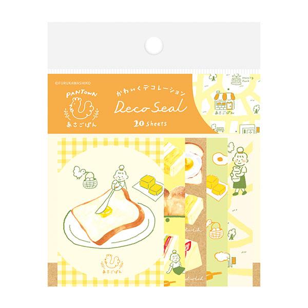 すてきなパン屋がひしめく街「焼きたてパンタウン」シリーズ。「あさごぱん」「カリカリベーカリー」「NICONICO MARUPAN」「ミカヅキベーカリー」と架空の4つのパン屋をテーマに、わくわくするようなシリーズです。手帳デコにおすすめの四角...