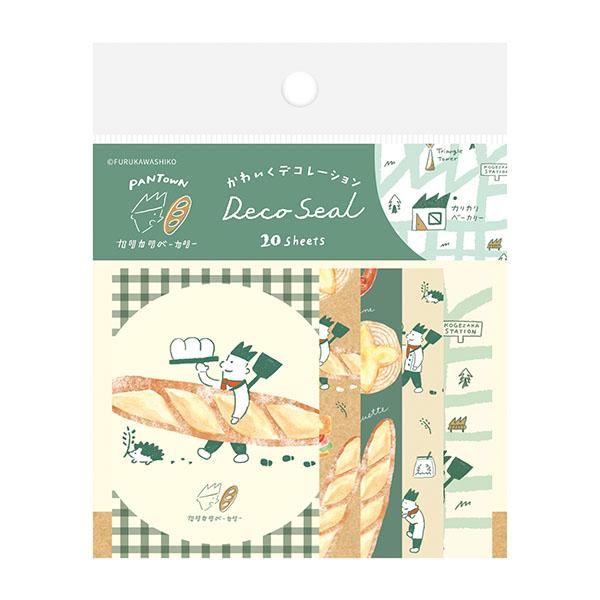 すてきなパン屋がひしめく街「焼きたてパンタウン」シリーズ。「あさごぱん」「カリカリベーカリー」「NICONICO MARUPAN」「ミカヅキベーカリー」と架空の4つのパン屋をテーマに、わくわくするようなシリーズです。手帳デコにおすすめの四角...