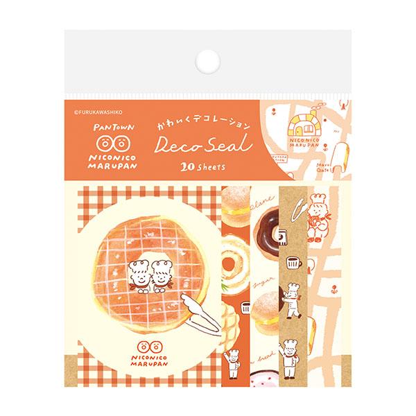 すてきなパン屋がひしめく街「焼きたてパンタウン」シリーズ。「あさごぱん」「カリカリベーカリー」「NICONICO MARUPAN」「ミカヅキベーカリー」と架空の4つのパン屋をテーマに、わくわくするようなシリーズです。手帳デコにおすすめの四角...