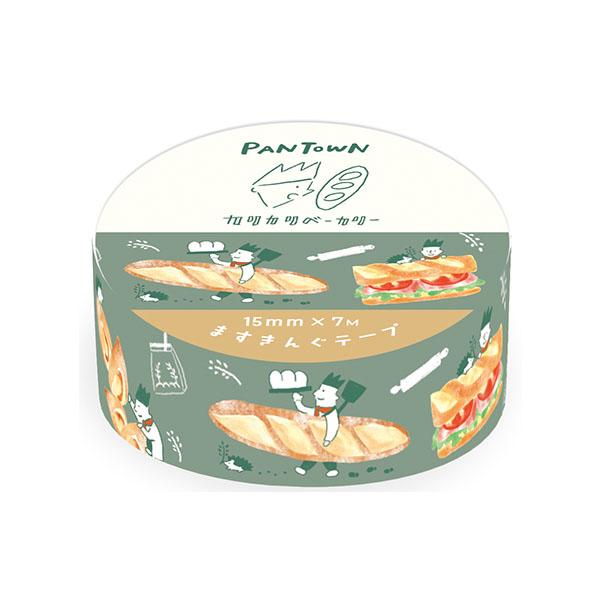 すてきなパン屋がひしめく街「焼きたてパンタウン」シリーズ。「あさごぱん」「カリカリベーカリー」「NICONICO MARUPAN」「ミカヅキベーカリー」と架空の4つのパン屋をテーマに、わくわくするようなシリーズです。人気のますきんぐテープは...
