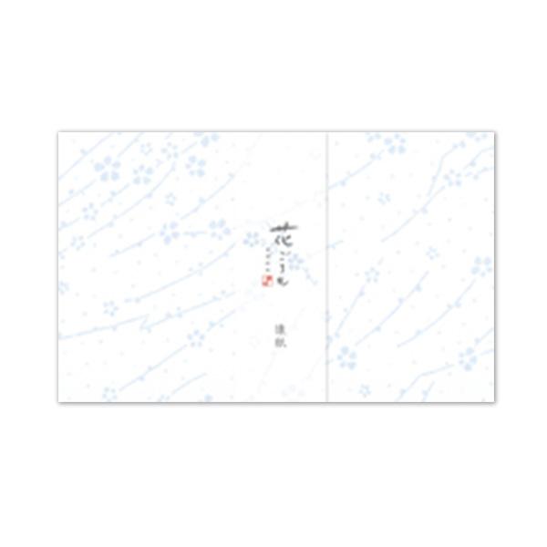 薄手の和紙を使用しているため柄が透けて美しく重なります。美濃和紙を使用しているため上品で丁寧な印象を与えます。ぽち袋や便箋、コースターなどアレンジ次第で様々な用途にご活用頂けます。●20枚入●サイズ（開いた状態）：縦177×横143mm●素...