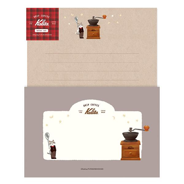 コーヒー機器総合メーカー「Kalita（カリタ）」とのコラボシリーズです。レースのように美しい「落水紙」（水滴模様の透かしが入った紙）を使用した美濃和紙レターセットです。大きすぎず小さすぎない、ちょうどいいサイズ感なのもポイントです。珈琲と...