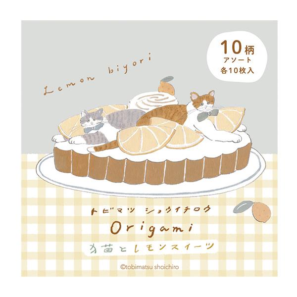 いま注目のイラストレータートビマツショウイチロウによる、たくさんのネコと甘いスイーツが描かれた特別なシリーズです。美濃和紙の風合いと柔らかな手触りをお楽しみください。デコレーションにも使えます。●入数:100枚入(10柄各10枚)●サイズ:...