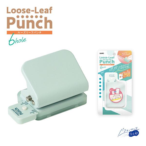 プリントとルーズリーフを一緒のファイルで管理、まとめたい派の人へ。６穴のパンチをガイドを使って正確にずらして穴をあけていけるので、簡単にプリントのルーズリーフ化！A4用紙の端からパンチして30穴のルーズリーフが作れます。A5（20穴）、B5...