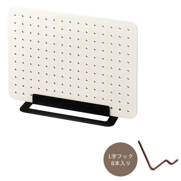 ペグボード（有孔ボード）を使った卓上収納アイテム「ペギー」工具不要で組み立ても簡単。縦置き・横置きどちらでも使える優れものです。付属のL字フック以外にも、別売りのミニコンテナやミニシェルフ、ペンスタンドなどの様々なパーツを自由な位置で取り付...