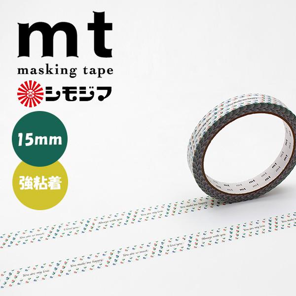 既存のセロハンテープカッターで使用できる和紙のマスキングテープ。ラージコア仕様(太芯)で粘着力が強粘着のタイプにシモジマの包装紙柄が登場しました!レトロでかわいいファンシーペーパーシリーズです。テープカッター台にセットできる幅15mmサイズ...