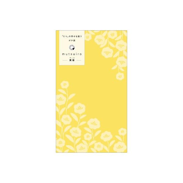 6つの色にそれぞれ異なる願いを込めた、シンプルなデザインのポチ袋です。様々なシーンに使いやすく、封筒に特定の言葉や字句が入っていないため、お祝い事や感謝の気持ちを伝える際に柔軟にご利用いただけます。手のひらサイズで持ち運びやすく、気軽に使え...