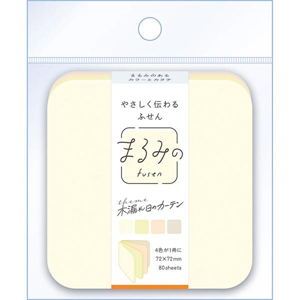 まるみのあるカラーとカタチのやさしく伝わるふせんです。角のまるみがかわいらしく、使い慣れたサイズ感。シンプルで使いやすく手帳デコもおしゃれにまとまる！お家で・オフィスで・学校でもシーンを選ばず使えます♪●パッケージサイズ：横86×縦100×...