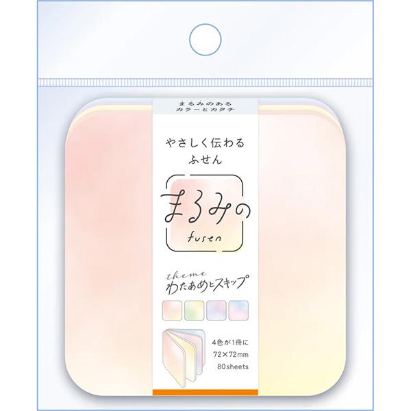 まるみのあるカラーとカタチのやさしく伝わるふせんです。角のまるみがかわいらしく、使い慣れたサイズ感。シンプルで使いやすく手帳デコもおしゃれにまとまる！お家で・オフィスで・学校でもシーンを選ばず使えます♪●パッケージサイズ：横86×縦100×...