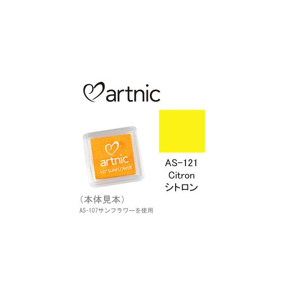 『アートニックS』は発色が美しく鮮やかな水性顔料インクのスタンプパッドです。アシッドフリーなので、スクラップブッキングにも最適！●本体サイズ：34x34x20mm●盤面サイズ：24ｘ24mm●水性ピグメントインク ●アシッドフリー