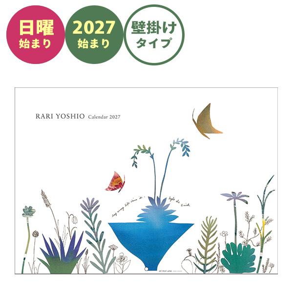 大判タイプで、ポスターのように飾って楽しめます。●サイズ:420×297mm●開いたサイズ:420×594mm●7枚綴り 中綴じ仕様●材質:紙●壁掛けタイプ※祝日及び祝日名は法改正により変更になる場合があります。●日本製