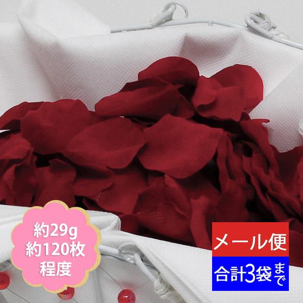 まるで本物のようなアートフラワー（造花）の花びら（ローズペタル）です。フラワーシャワー用やディスプレー等にお使いください。●内容量：約29g（120枚程度）●素材：ポリエステル※花びらの端にほつれ等がある場合がございます。ご了承ください。